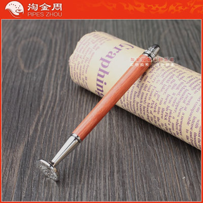 花梨木烟斗压棒8deco镂空碾磨式