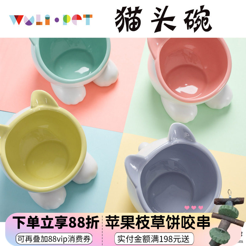 vivipet猫头碗水碗玲珑龙猫防翻陶瓷食盆 放草大容量几何陶瓷唔哩