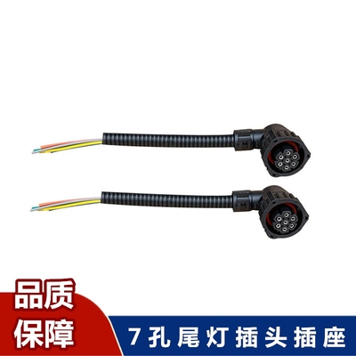 解放J6P J6L大灯插头JH6插座J7雾灯尾灯电磁阀倒车灯空档开关接头