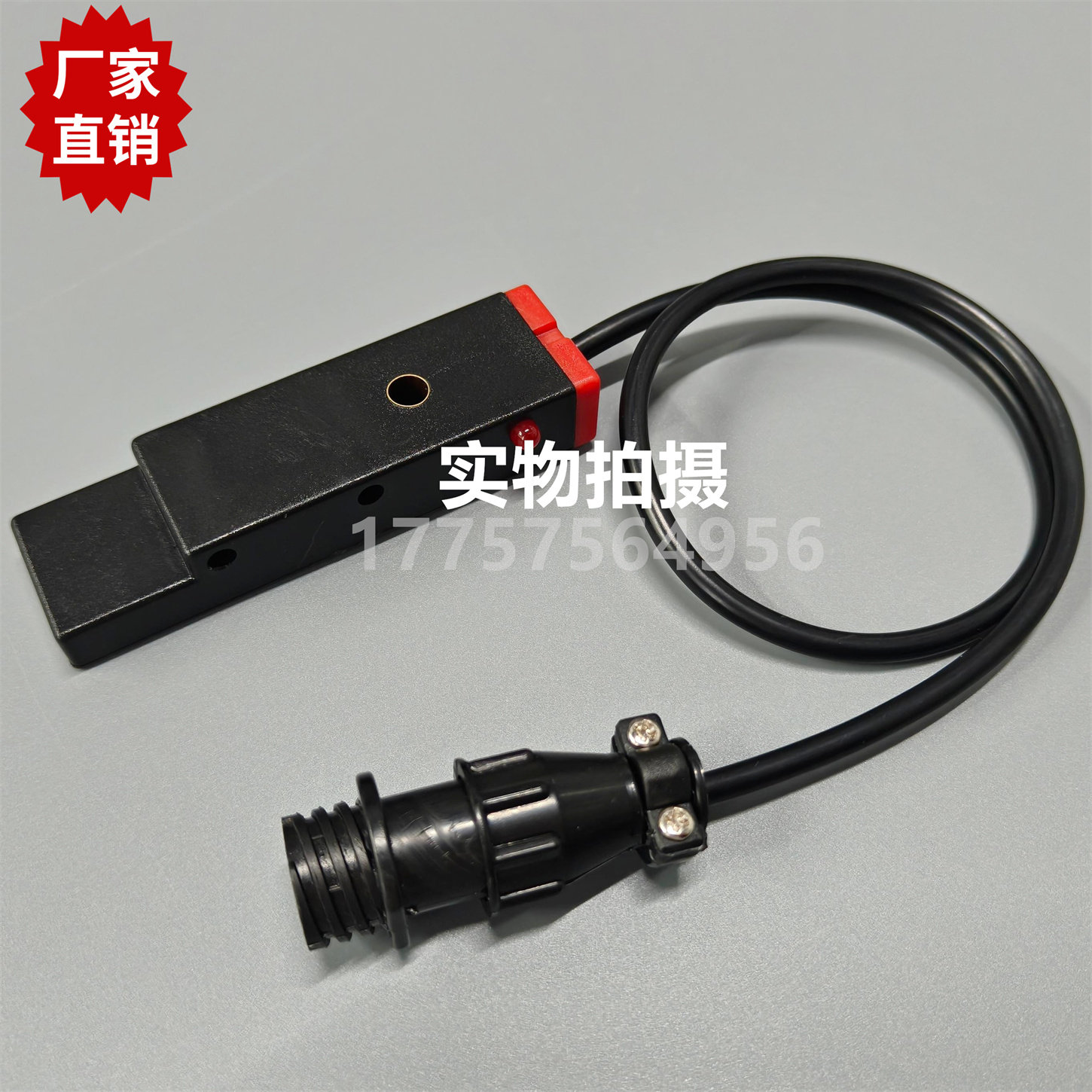 P401 C401 P1001 接近开关0862003 纺织机械 VAMATEX剑杆织机配件