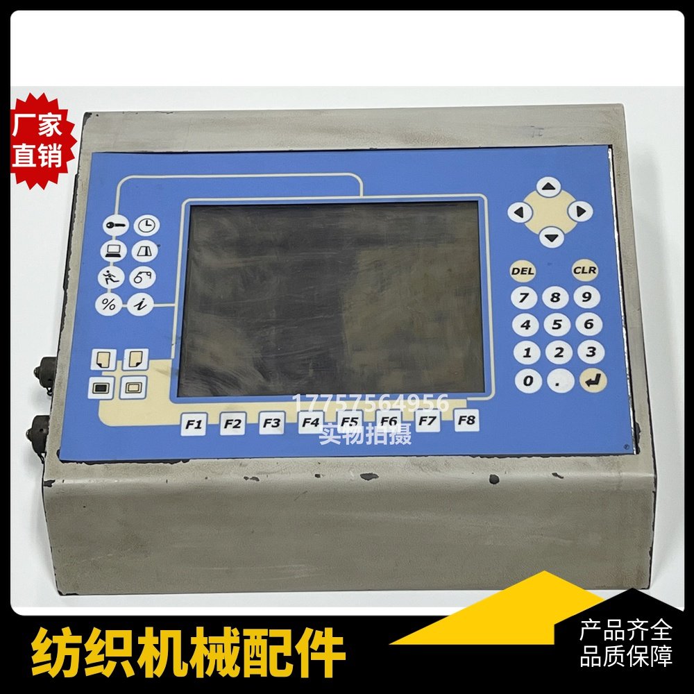 G6300显示器整套 操作面板显示屏原装二手7-8成新 SULZER织机配件_虎窝淘