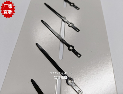 SMIT剑杆织机 GS900左剑夹纱片 带槽 黑色银色 纺织机械配件