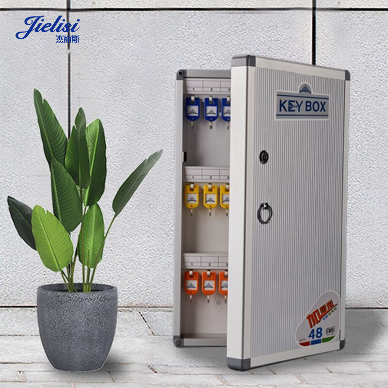 杰丽斯钥匙箱壁挂式钥匙盒钥匙挂钥匙柜房产中介钥匙收纳箱管理箱_虎窝淘