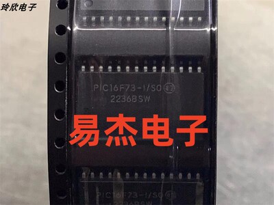 PIC16F76-I/SO PIC16F57-I/SO PIC16F73-I/SO PIC16F886-I/SO全新