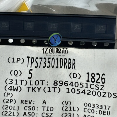 全新原装 TPS73501DRVR 线性稳压器LDO ADJ 500MA DFN-6 丝印SDR