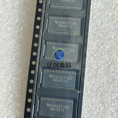 DRV8412 DRV8412DDWR DRV8312 点火控制器驱动芯片全新原装可直拍