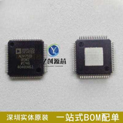 ADV7123KSTZ140 KSTZ50 7125KSTZ140 QFP48 ADV7513BSWZ LQFP64