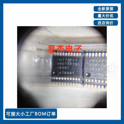 全新原装74FCT3807APYI 封装SSOP-20 IDT74FCT3807APYI 缓冲器