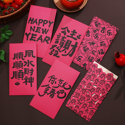 2026新年少女风粉色红包袋有趣搞笑创意利是封过年结婚生日压岁包
