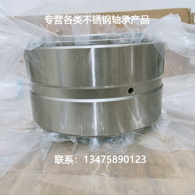 不锈钢圆锥滚子轴承 S352208 S352209 S352210 S352211 S352212