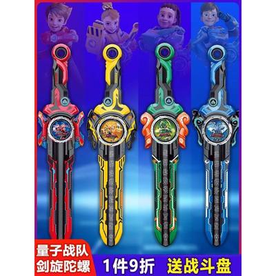 量子战队之恐龙守护玩具破空迅龙闪电合体变形人偶靓仔亮子男孩