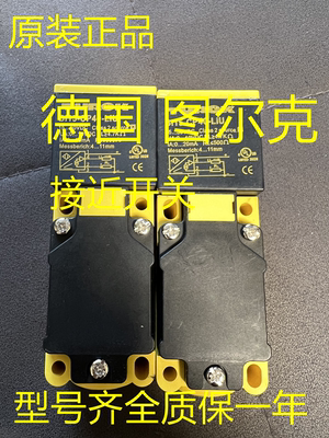 全新正品图尔克NI20-Q14-AP6X2-V1131 NI20-Q14-AN6X2-V1131