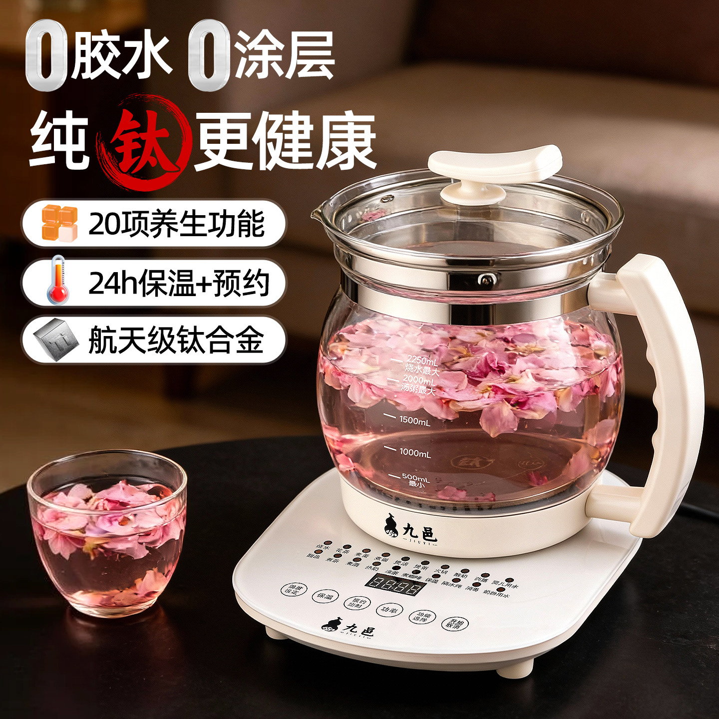 煮花茶养生壶多功能煮茶大容量电热水壶烧水壶家用全自动玻璃4升