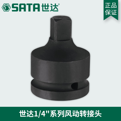 世达工具34718气动风动套筒变方