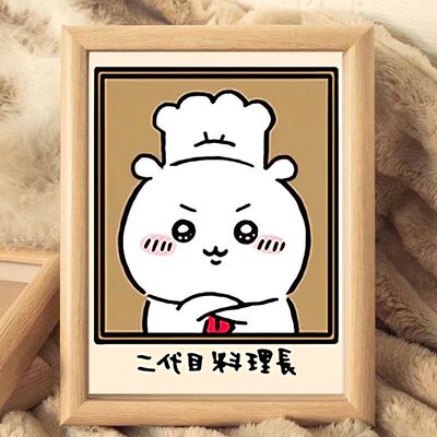 乌萨奇吉伊相框创意办公室