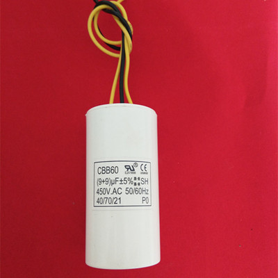 CBB60 9UF+9UF 5UF+5UF  450VAC 小区升降杆电机电容器三线电容