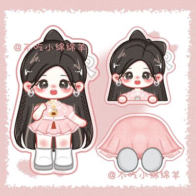 原创鞠婧祎中秋舞台《恋爱告急》国民风造型q版立牌钥匙扣pp夹