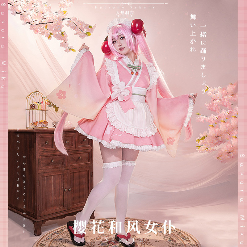 现货!cos樱粉可爱樱花蕾丝和风改良围裙女仆装cosplay动漫二次元