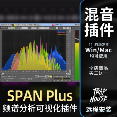 SPANPlus音频频谱可视化插件