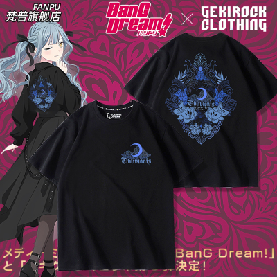 Ave MujicaxGEKIROCK联动丰川祥子ObIivionis周边短袖T恤夏衣服