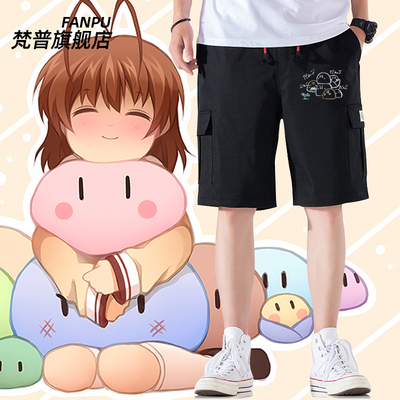团子大家族CLANNAD周边短裤
