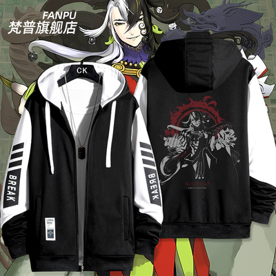 fatefgo芦屋道满夹克卫衣