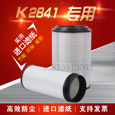 解放悍威空气滤清器