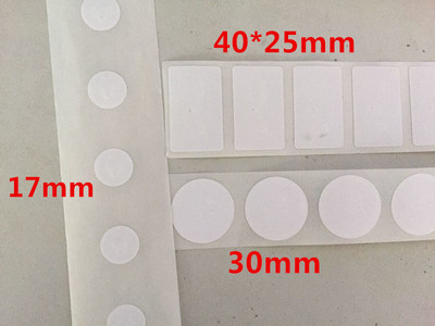 复旦IC卡NFC标签13.56MHZ高频14443A-MF1S50不干胶电子标签RFID