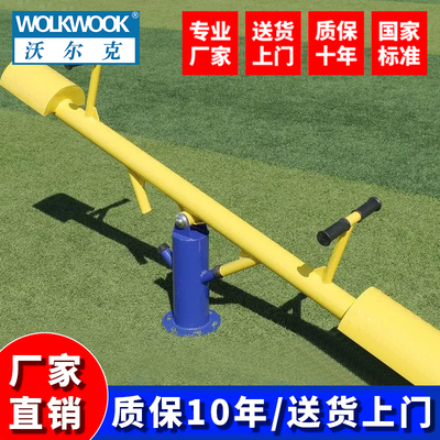 国家标准工厂直营质保10年