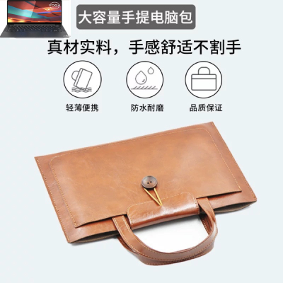 联想yoga笔记本手提电脑包