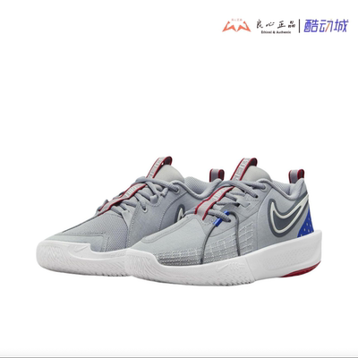 耐克 NIKE Air Zoom G.T.Cut 3 灰色 男女实战篮球鞋 FD7033-004