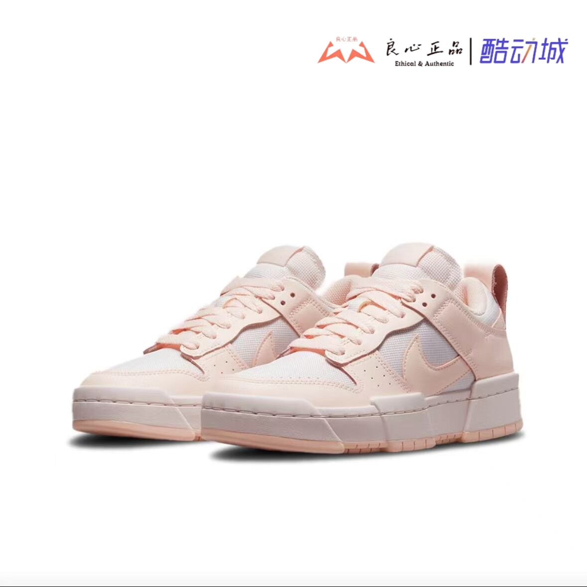 耐克 Nike Dunk Disrupt女子透气耐磨运动休闲板鞋CK6654-602-101