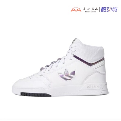 Adidas originals Drop Step XL 白紫 女款高帮休闲板鞋 FY3225
