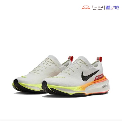 耐克 Nike Zoomx Invincible 3 男子缓震运动跑步鞋 HF4915-100