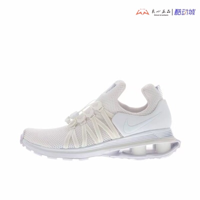 耐克 NIKE Shox Gravity 纯白 女子气柱防滑轻便跑鞋 AQ8554-100