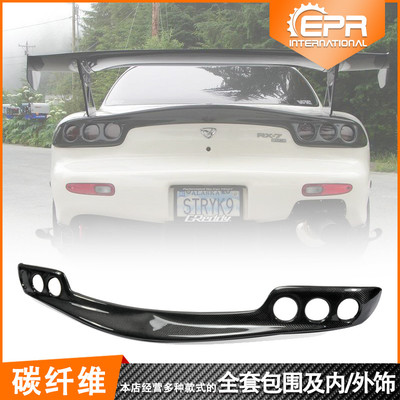 马自达RX7雨宫尾翼后盖汽车外观