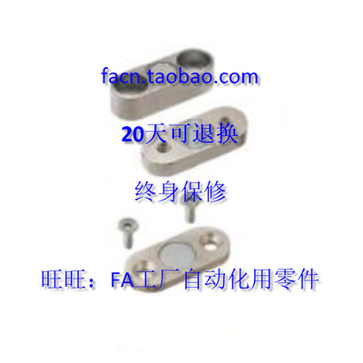 替代米思米 HXUKZ10  HXUKZ13 HXUKZN13长圆固定 沉孔磁铁