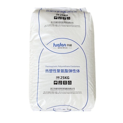 TPU浙江华峰HF-1190AL-3耐磨高弹性高透明耐低温耐老化不出粉tpu