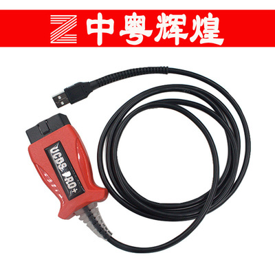 JLR Mangoose SDD V168For Jaguar Land Rover路虎捷豹诊断检测仪
