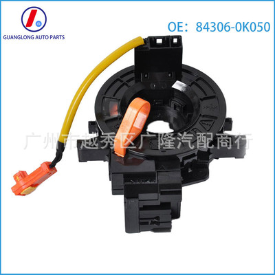 84306-0K050适用于丰田系列 汽车配件 卡罗拉 汽车配件跨境提供