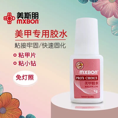 台湾胶水美甲店专用胶免烤防水