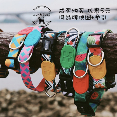 hidream系列狗项圈大型犬通用