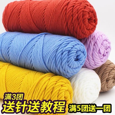 情人棉织围巾毛线团手工diy编织