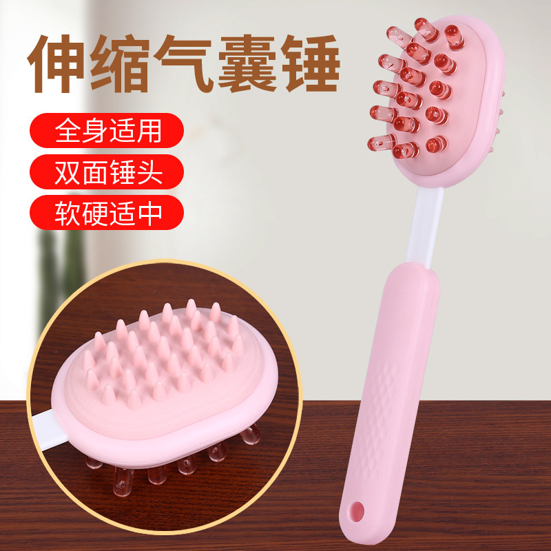 可伸缩按摩养生锤子后背捶腿经络拍打器捶背神器敲背棒肩颈敲打棒
