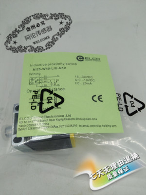 现货传感器附件连接线CO12.2-2 CO12.21-2 CO12.22-2 CO12.3-2
