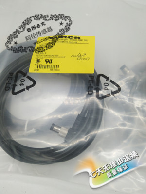 PKW3M-2/TXL PKW3M-5/TXL PKW3M-10/TXL 现货传感器连接电缆线