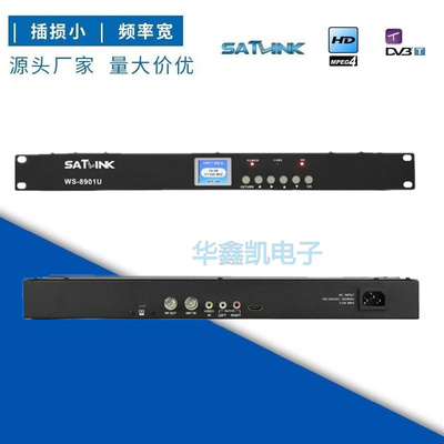 SATLINK WS-8901U调制器1UCabinet DVB-T Modulator射频器转换器