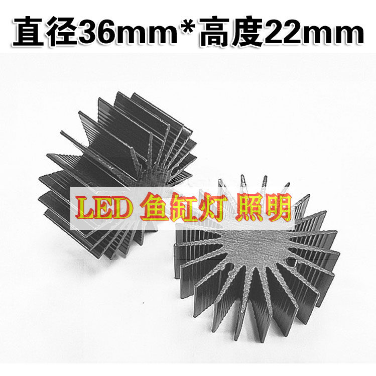 3W大功率LED散热器散热铝片铝材圆形黑色氧化太阳花散热铝片散热_虎窝淘