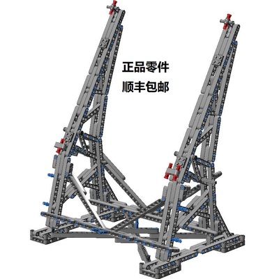 LEGO高科技千年隼75192支架现货
