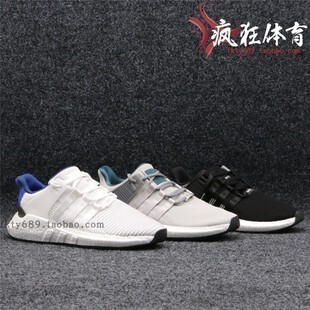 AdidasBOOST底男子跑步鞋